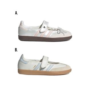 【adidas 愛迪達】ADIDAS ORIGINALS SAMBA JANE 白粉 瑪莉珍 紋理感 魔鬼氈 女鞋 JR4482