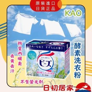 【Kao 花王】【KAO】酵素洗衣粉 鈴蘭花香 800g 日初居家