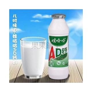 娃哈哈AD鈣奶 220g*12大瓶 整箱早餐飲品 酸奶飲料 兒童牛奶 學生痠奶 乳痠菌飲料