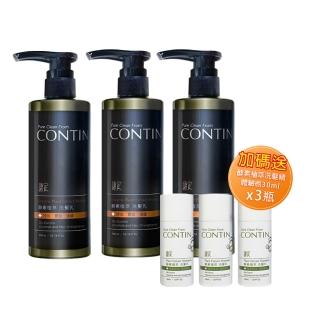 【CONTIN 康定】3入組-酵素植萃洗髮乳300ml-加贈30ml體驗瓶