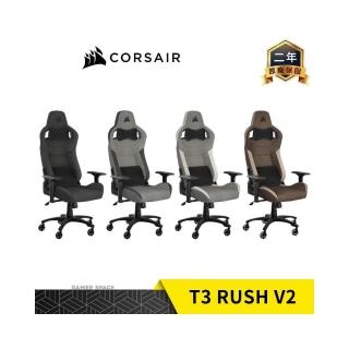 【CORSAIR 海盜船】T3 RUSH V2 電競椅 灰黑 灰白 純黑 布質