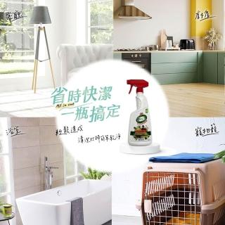 【Primo】Karbol Sereh 香好清 萬用表面清潔劑-優惠組 (2入/盒)
