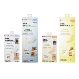 〔舒膚貼〕SAV DERM 疤痕貼片 醫療級矽膠 單片裝 信男藥局