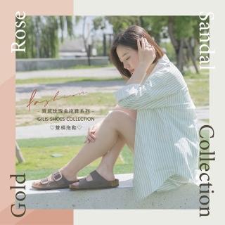 GILIS-MIT典雅玫瑰金系列-經典雙槓(女)拖鞋-親膚可水洗鞋墊