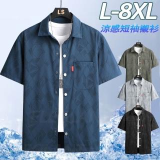 L-8XL大尺碼短袖襯衫 寬鬆垂感涼感襯衫 日系工裝襯衫 夏季薄款短袖上衣 韓版襯衫 工作襯衫 ins襯衫男