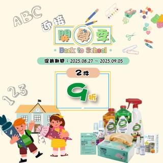 【Primo】(P)Karbol Sereh 香好清 萬用表面清潔劑(2入)優惠組(噴瓶x1+補充瓶x1)