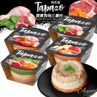 【TAPAZO 特百滋】開胃三層杯 狗罐/80g(狗狗罐頭 肉餅肉絲 雙口感 寵物罐頭)