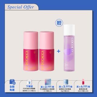 【COCOLO】外泌體水光精露30ml 2入 贈B5肌能水155ml正貨 (外泌體精華露/抗老緊緻/保濕修護)