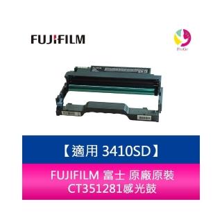 【FUJIFILM 富士】FUJIFILM 富士 CT351281 原廠原裝感光鼓(12000張)適用 3410SD
