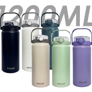 【BOACUP】1200ML 316雙飲大容量運動水壺 1入/2入 ( 真空保溫杯 彈蓋保溫瓶 隨行杯 水瓶 防漏水壺 保冰保熱)