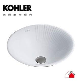 【KOHLER】美國KOHLER Hidden Orient 藝術盆(月白色) (44.5 cm)K-25207T-K8