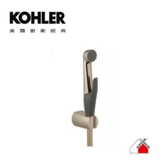 【KOHLER】美國KOHLER 設計趨勢 LUXE 沖洗器(含軟管及掛座)K-R77364T-BV(絲光鍍銅)