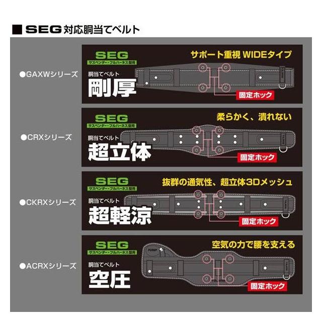 公司貨 田島 TAJIMA 背負式 工作吊帶 經典黑 腰背帶 YPS-BK YPM-BK YPL-BK