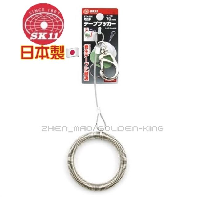 日本 藤原 sk11 電火布 絕緣膠帶收納 STH-LN STH-RN 養生膠帶 膠帶收納