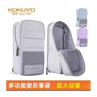 【KOKUYO】日本國譽PC173 可站立式筆袋 大容量學生鉛筆盒 文具袋 鉛筆盒 筆袋 筆筒 收納筆袋 日本鉛筆盒