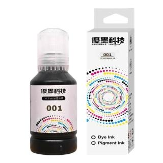 【優墨科技】黑色單瓶 T03Y100 防水型相容墨水 L4150/L4160/L6170/L6190/L14150 epson001