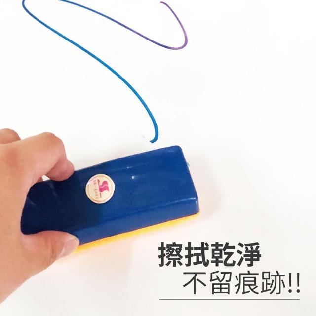 【Finger Pop 指選好物】磁吸小板擦絨布 磁性白板擦 粉筆擦 白板刷 會議 辦公 無塵黑板擦