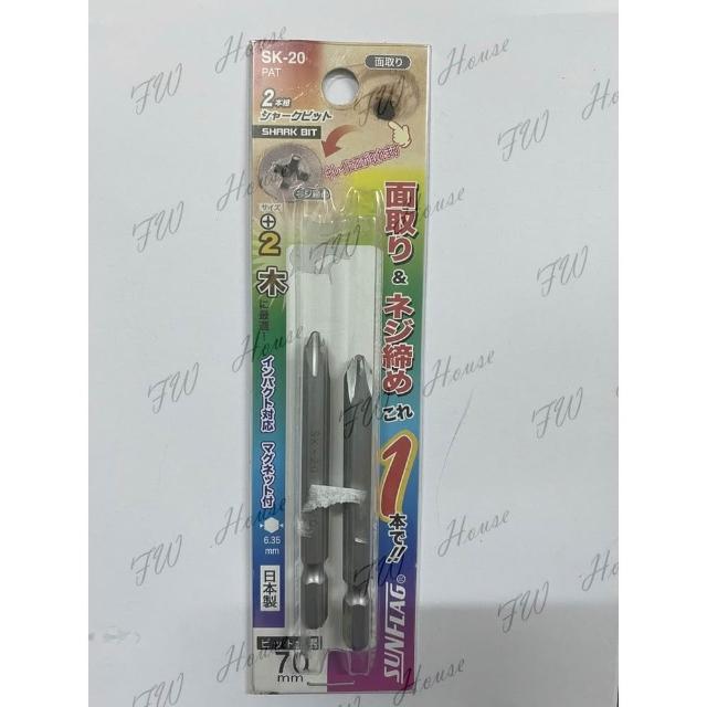 日本 新龜 SUNFLAG 沙拉刀 兩用起子頭 SK-20 2入組 起子頭 起子 螺絲起子