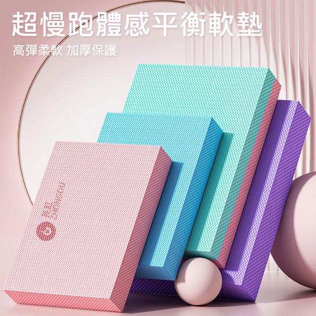 【X-BIKE】【X-BIKE】TPE 60MM高彈柔軟超慢跑墊50*40CM XFE-TP504060
