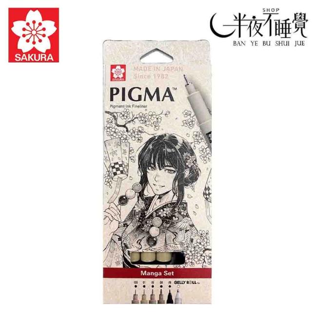 【SAKURA 櫻花】PIGMA筆格邁代針筆套組(6入)-漫畫 XSDK-MG6A