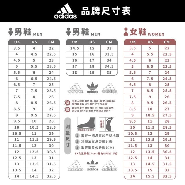 【adidas 愛迪達】TYSHAWN II 男鞋 休閒鞋 板鞋 IF9710