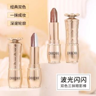Iman美妝DHDH波光閃閃雙色三抹眼影棒