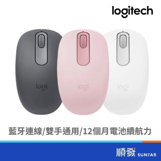【Logitech 羅技】M196 無線藍牙滑鼠 石墨黑/珍珠白/玫瑰粉 MR0114