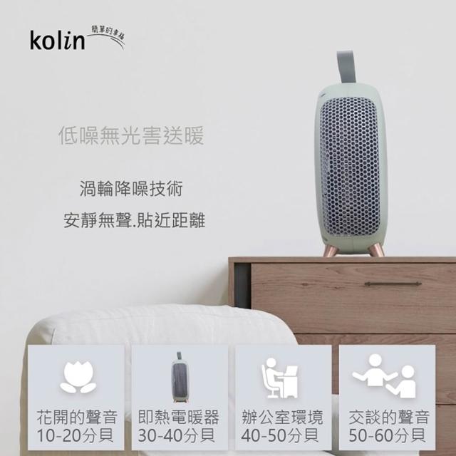 【Kolin 歌林】KOLIN 歌林 即熱式電暖器 KFH-XK6106