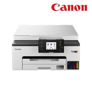 【Canon】MAXIFY GX1070 商用連供複合機