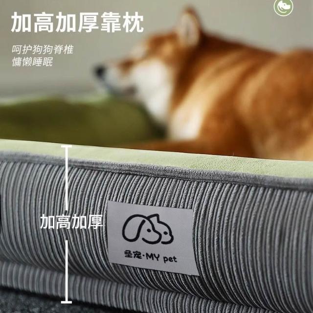 【萌寵必備社】【萬人拼成】狗窩冬季保暖可拆卸立體靠枕貓窩四季通用狗牀沙發窩