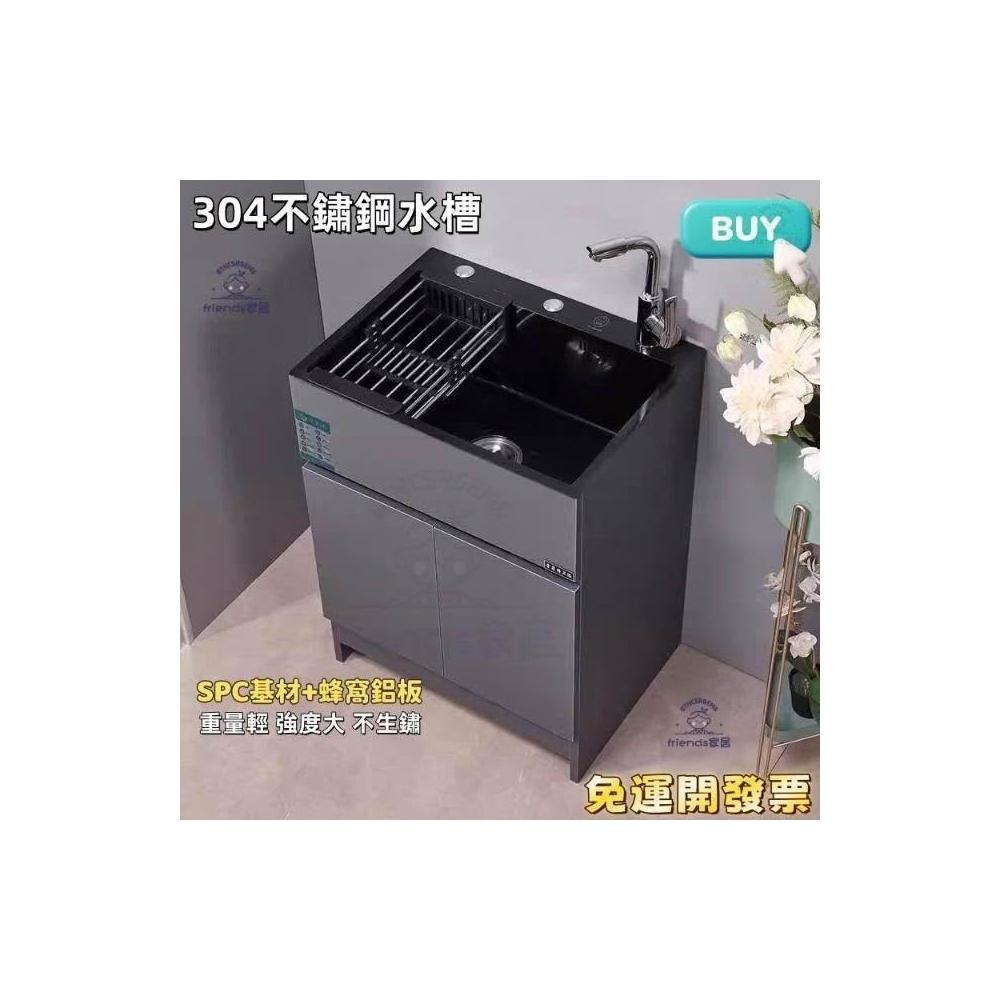 【小陳家居】 加厚SPC蜂窩鋁不鏽鋼水槽 陽臺櫃一體 洗衣槽 洗碗池 洗手臺 廚房落地式小戶型家用浴室櫃 洗菜盆 不銹鋼水槽櫃