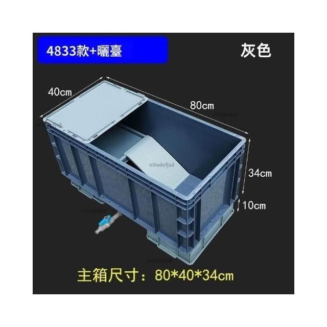 【小陳家居】 新款底部排水烏龜箱 養龜箱 超大烏龜缸 巴西草龜烏龜養殖盆 帶沙池爬梯曬臺 養殖箱