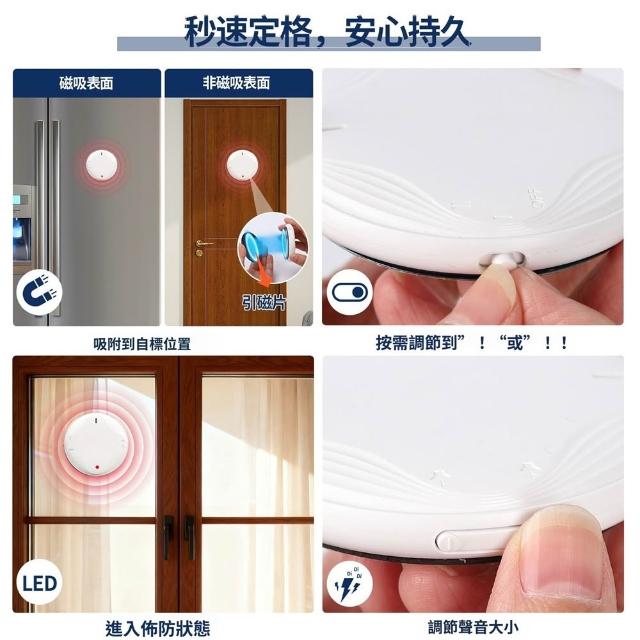震動 防盜 門窗 報警器 高音 輕薄 小巧 家用 酒店 提醒 防盜 可調 聲音 充電